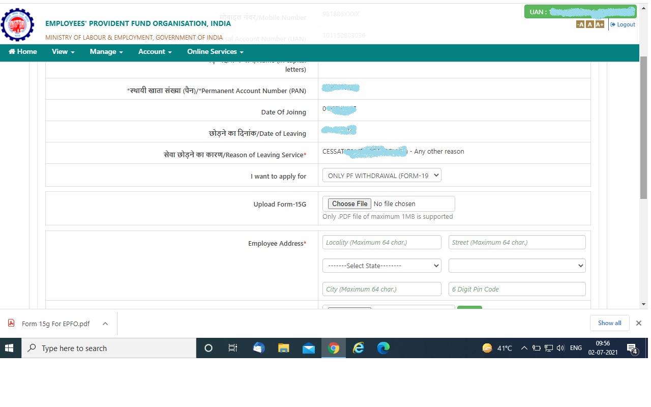 FORM 15G FOR EPFO | COMPUTER STATION